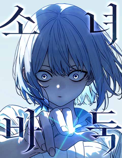 Read Girl Go Manhwa Online Free in English | ResetScans