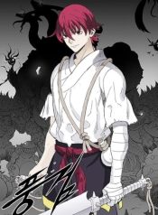 Read Wind Sword (Read manga Cenangkas Angin) Manga Online | ResetScans